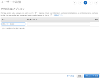 HULFTのS3アップロード機能を試してみた (環境構築編) | DevelopersIO