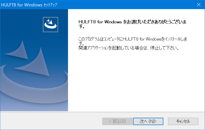 HULFTのS3アップロード機能を試してみた (環境構築編) | DevelopersIO