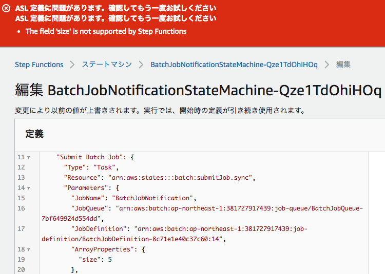 Step FunctionsからAWS Batchの配列ジョブを実行してみる – パラメータの渡し方 #reinvent | DevelopersIO