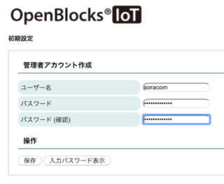 OpenBlocks IoT VX2をいじるときに知っておくと良いこと | DevelopersIO