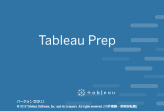Tableau Prep 2019.1 新機能：逆ピボット（行から列）が可能に #tableau | DevelopersIO