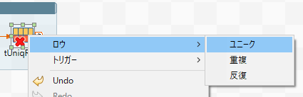 [Talend]tUniqRowを利用して重複レコードを削除する | DevelopersIO