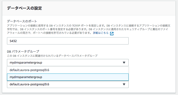 ワークショップを試してみた：RDS(Oracle)からAurora PostgreSQLへの移行 #reinvent | DevelopersIO