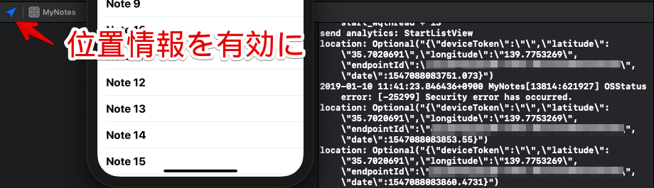 iOS アプリの位置情報から AWS Lambda で GeoHash を作成するサーバーレスアプリケーション | DevelopersIO