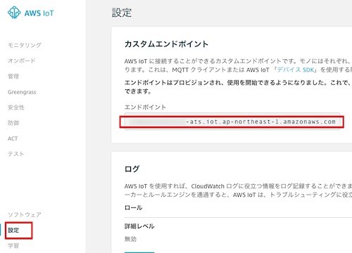 Aws Iot Mqttを使用して、lambdaからブラウザを更新する方法〜aws Iot Device Sdkaws Iot Sdk