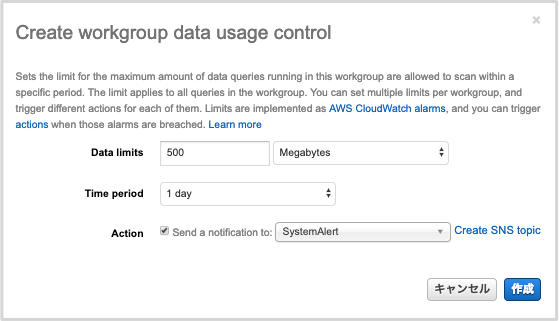 Amazon Athena ワークロード分離やクエリの閲覧、コスト管理が可能になるWorkgroups がリリースされました | DevelopersIO