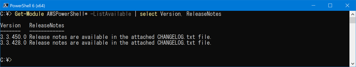 AWS Tools for PowerShellの変更履歴を取得する | DevelopersIO