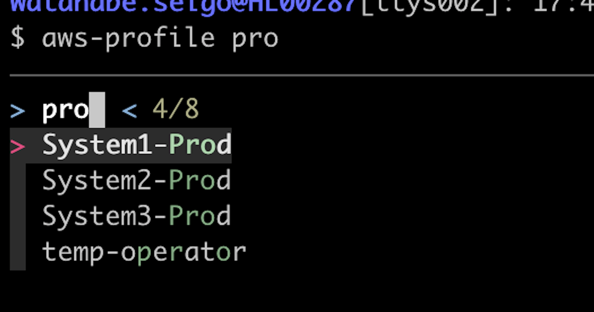 【TAB補完】BASH Complete と fzf で「ぼくのかんがえたさいきょうの AWS_PROFILE 環境変数設定環境」をつくる【メニュー選択】 | DevelopersIO