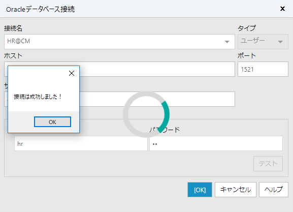 [Alteryx]Oracle Database表のコメントをAlteryxのフィールド名にする簡単な方法 | DevelopersIO