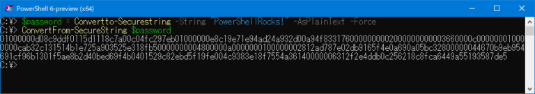 PowerShell CoreのSecureStringについて | DevelopersIO