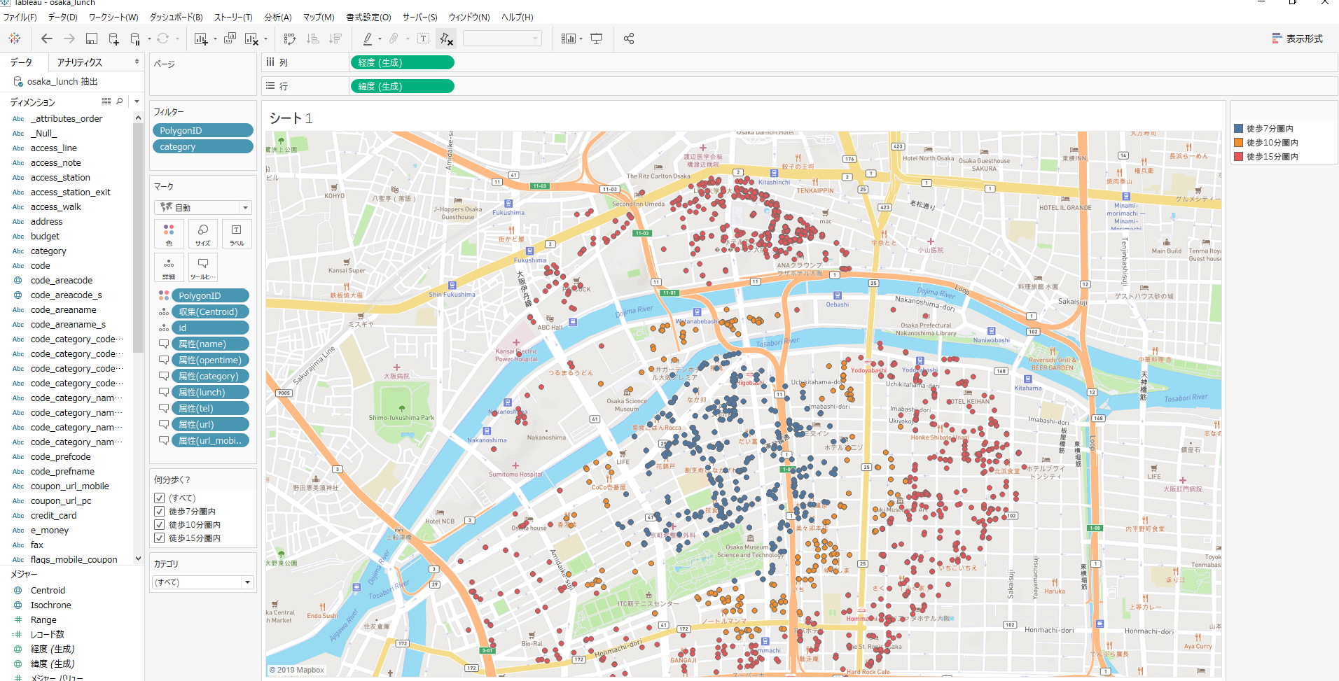 OpenRouteService APIを利用して、弊社大阪オフィスから徒歩 分以内に辿り着ける飲食店がわかる「クラスメソッド大阪オフィス昼飯 ...