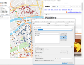 OpenRouteService APIを利用して、弊社大阪オフィスから徒歩 分以内に辿り着ける飲食店がわかる「クラスメソッド大阪オフィス昼飯 ...