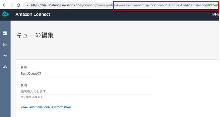 [Amazon Connect] 発信者番号を指定して電話をかけるCCPを作ってみた | DevelopersIO
