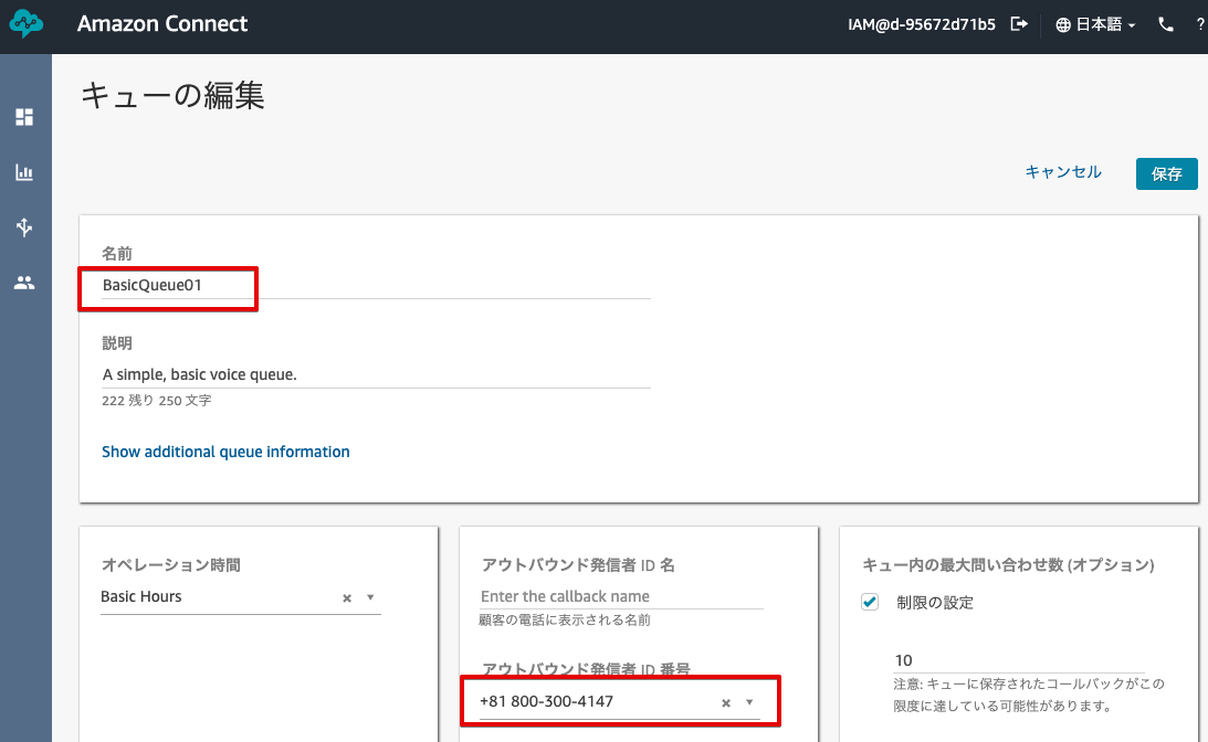 [Amazon Connect] 発信者番号を指定して電話をかけるCCPを作ってみた | DevelopersIO