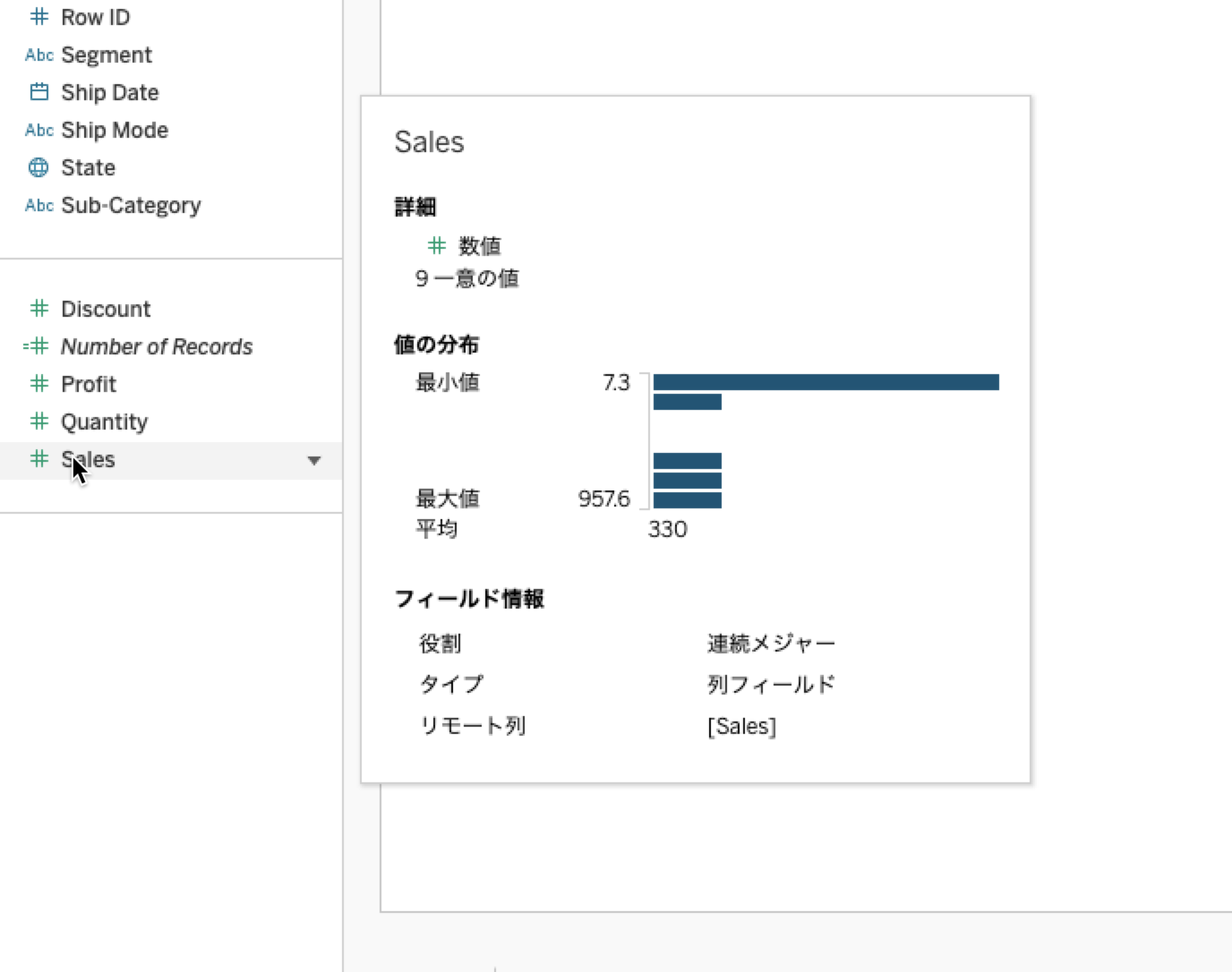 Tableau 2019.2 新機能紹介：Ask Dataがパワーアップしました #tableau | DevelopersIO