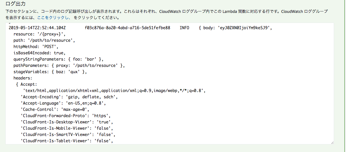 Node.js 10.x へのアップデート JSON.stringify 編 | DevelopersIO