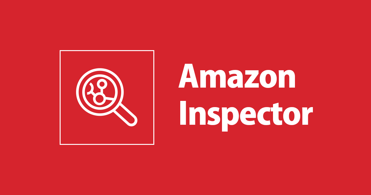 Amazon Inspector のアーキテクチャとリソースの全体像を絵に描いて理解してみた | DevelopersIO