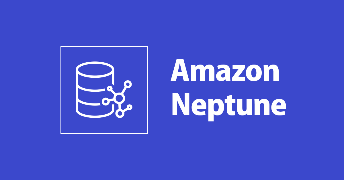 はじめてのGraphDB Amazon Neptune | DevelopersIO