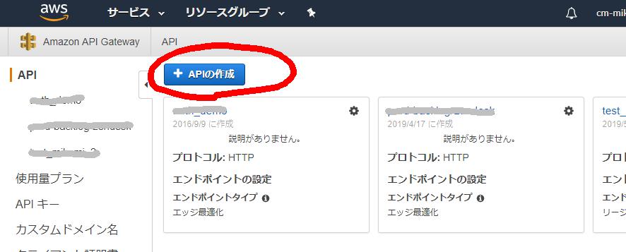 Api Gateway が「lambda プロキシ統合」でさらに使いやすくなっててびっくりした話 Developersio