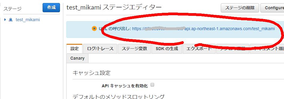 Api Gateway が「lambda プロキシ統合」でさらに使いやすくなっててびっくりした話 Developersio