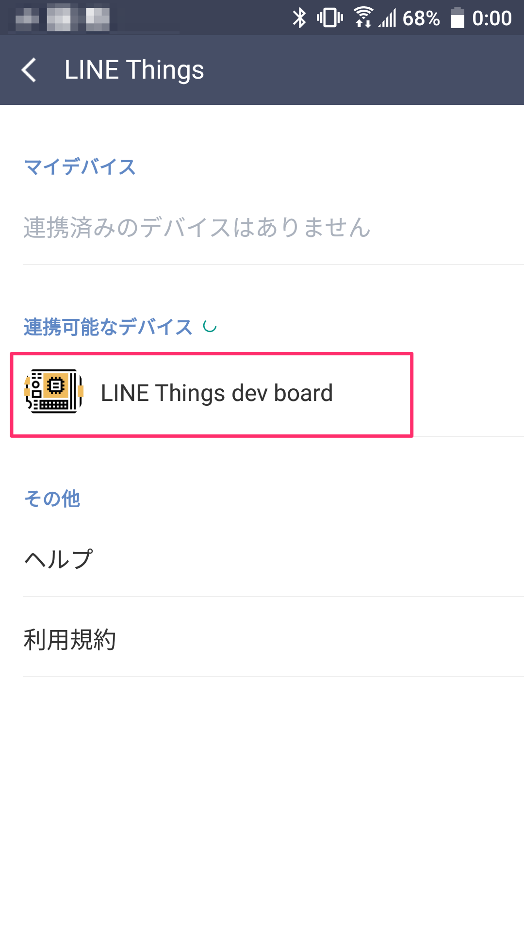 はじめてのLINE Things | DevelopersIO