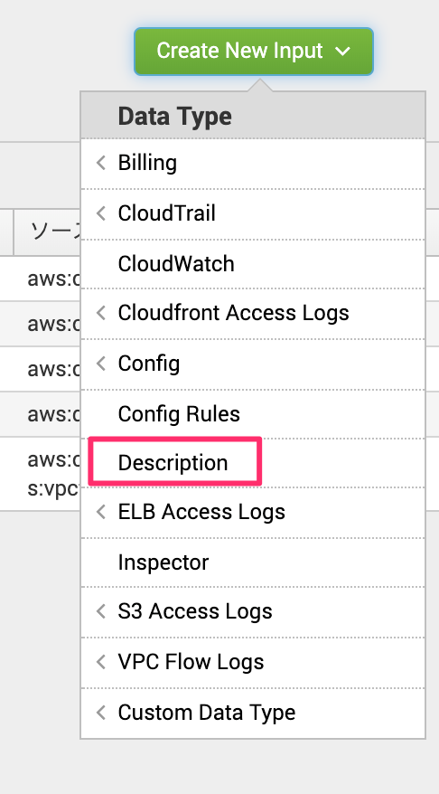 SplunkのAWS統合サービス「Splunk App for AWS」を試してみた | DevelopersIO