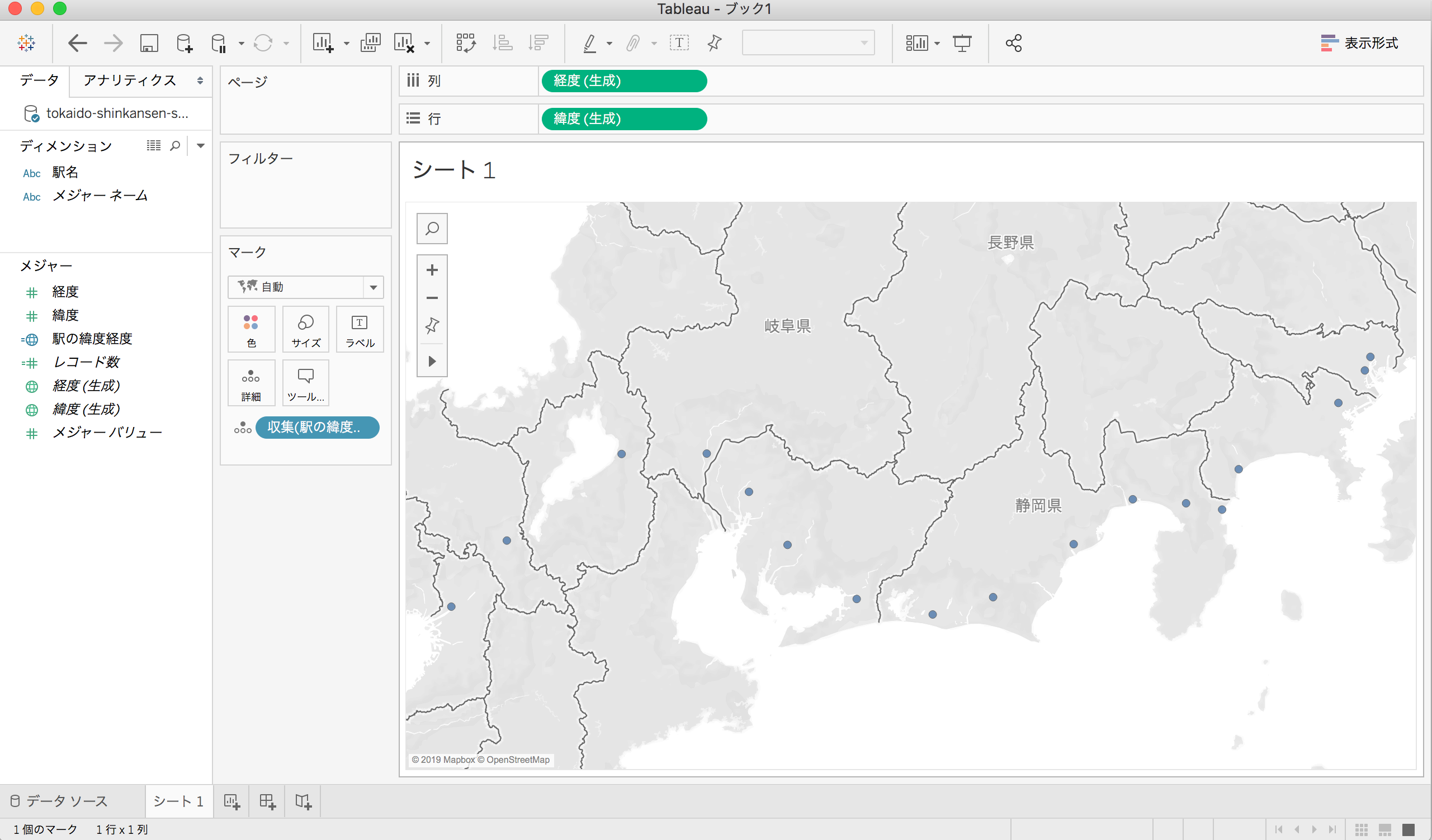 Tableau 2019.2 新機能紹介：新しい空間計算関数: MakePoint()が使えるようになりました #tableau | DevelopersIO