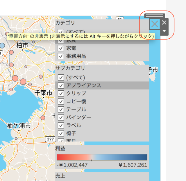 Tableau 2019.2 新機能紹介：ダッシュボード関連の便利機能(x2)が使えるようになりました #tableau | DevelopersIO