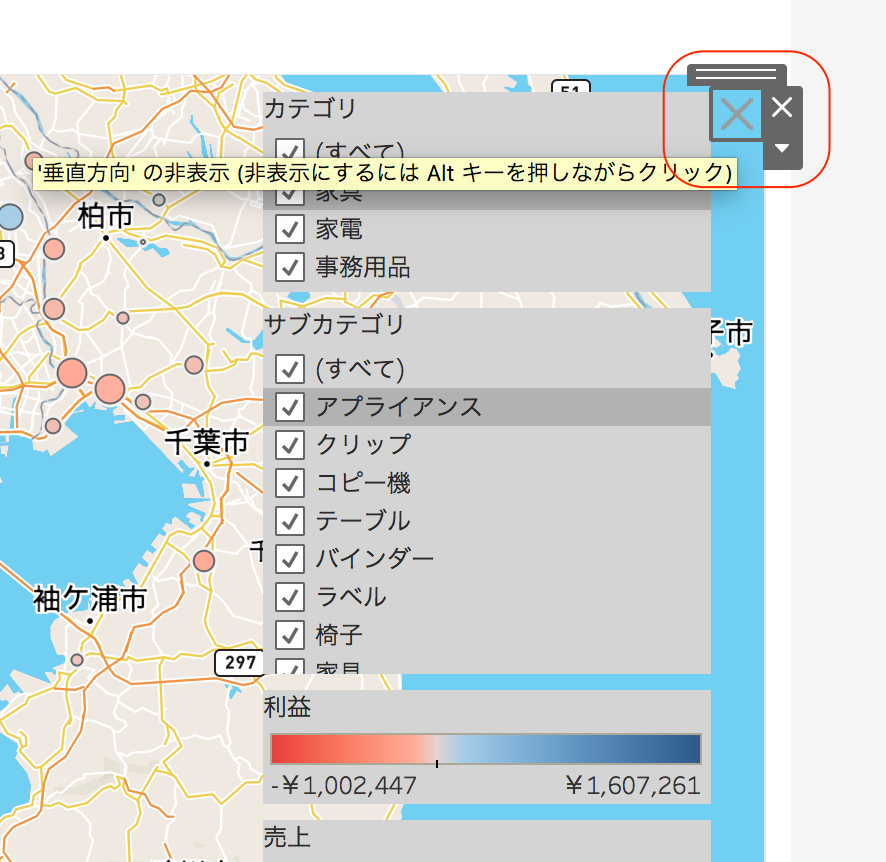 Tableau 2019.2 新機能紹介：ダッシュボード関連の便利機能(x2)が使えるようになりました #tableau | DevelopersIO
