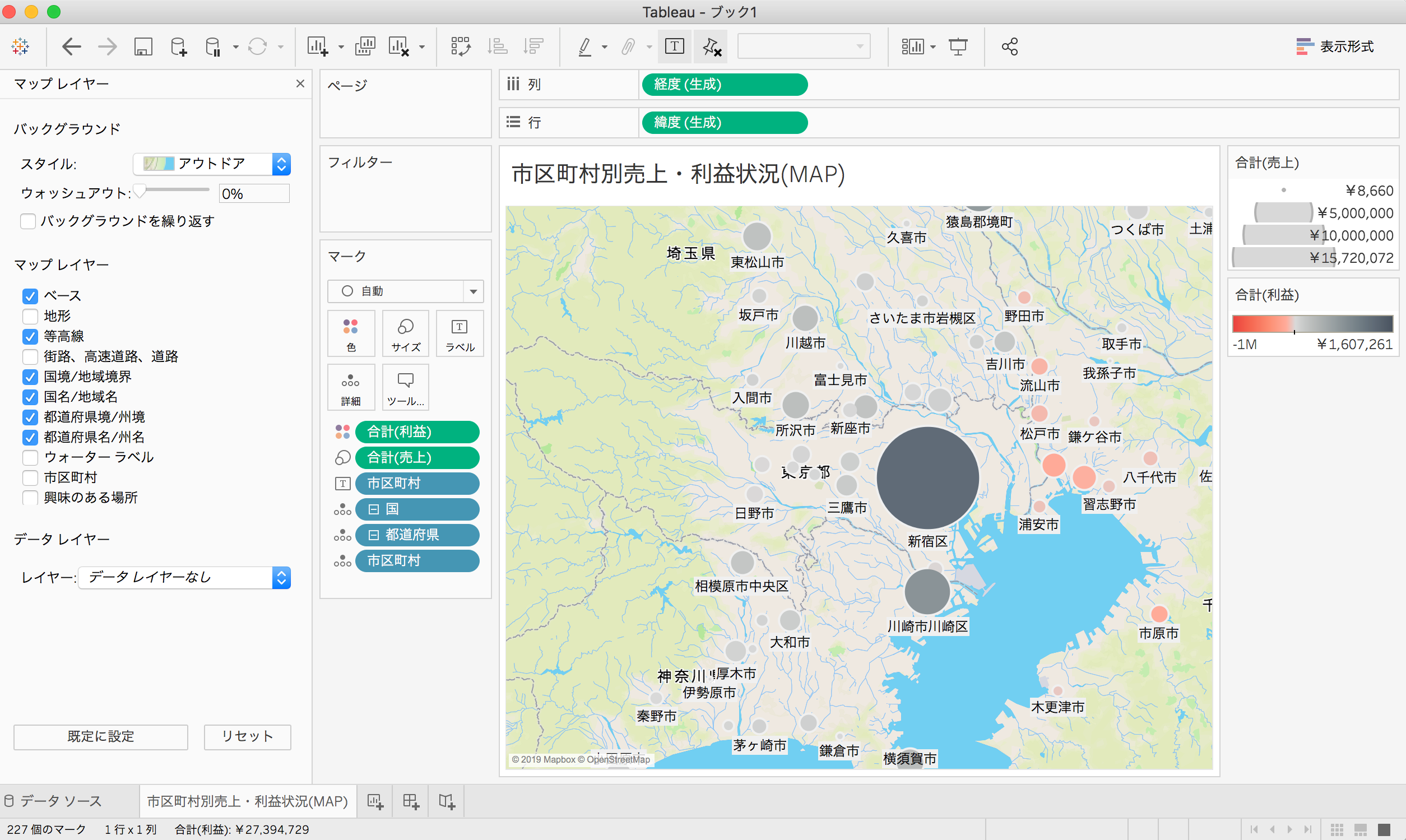 Tableau 2019.2 新機能紹介：地図レイヤが「ベクターマップ」に置き換わり、地図表現の選択肢が充実＆性能が向上しました ...