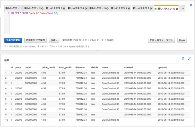 Apache Arrow(PyArrow)を使って簡単かつ高速にParquetファイルに変換する | DevelopersIO