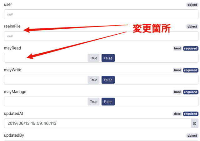 RealmSwift入門 -Realm Platform 管理画面からアプリのデータを変更するまで- | DevelopersIO