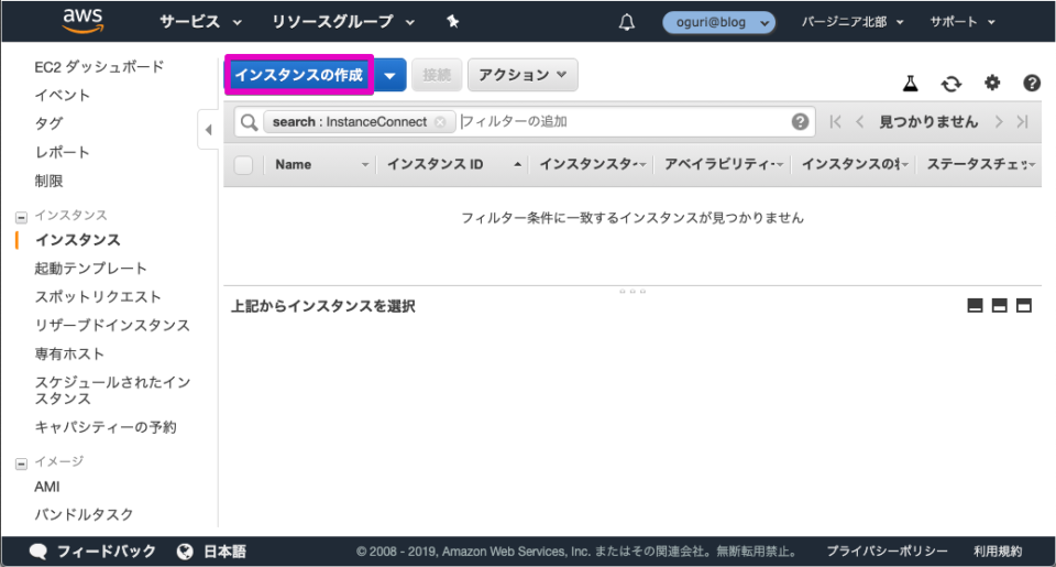 EC2のSSHアクセスをIAMで制御できるEC2 Instance Connectが発表されました | DevelopersIO