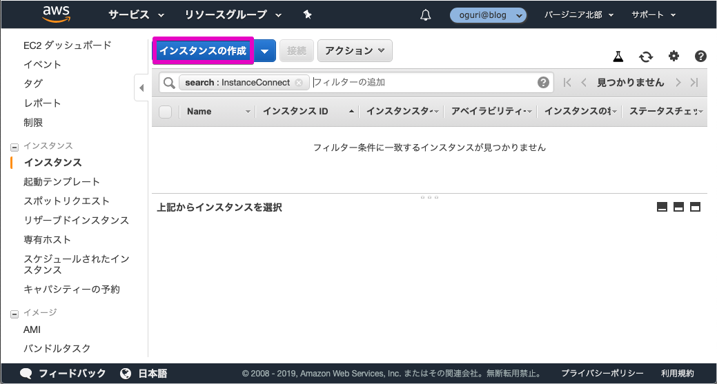 EC2のSSHアクセスをIAMで制御できるEC2 Instance Connectが発表されました | DevelopersIO