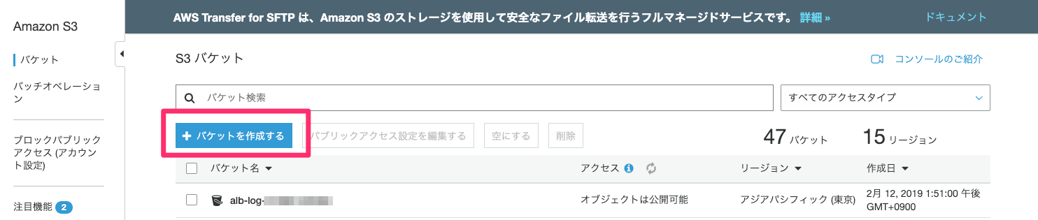 Aws再入門ブログリレー Amazon Elastic Transcoder編 Developersio