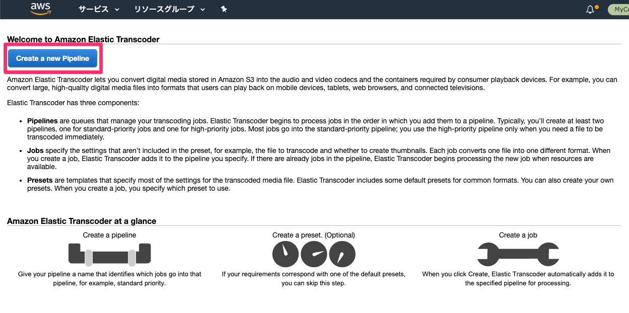 Aws再入門ブログリレー Amazon Elastic Transcoder編 Developersio