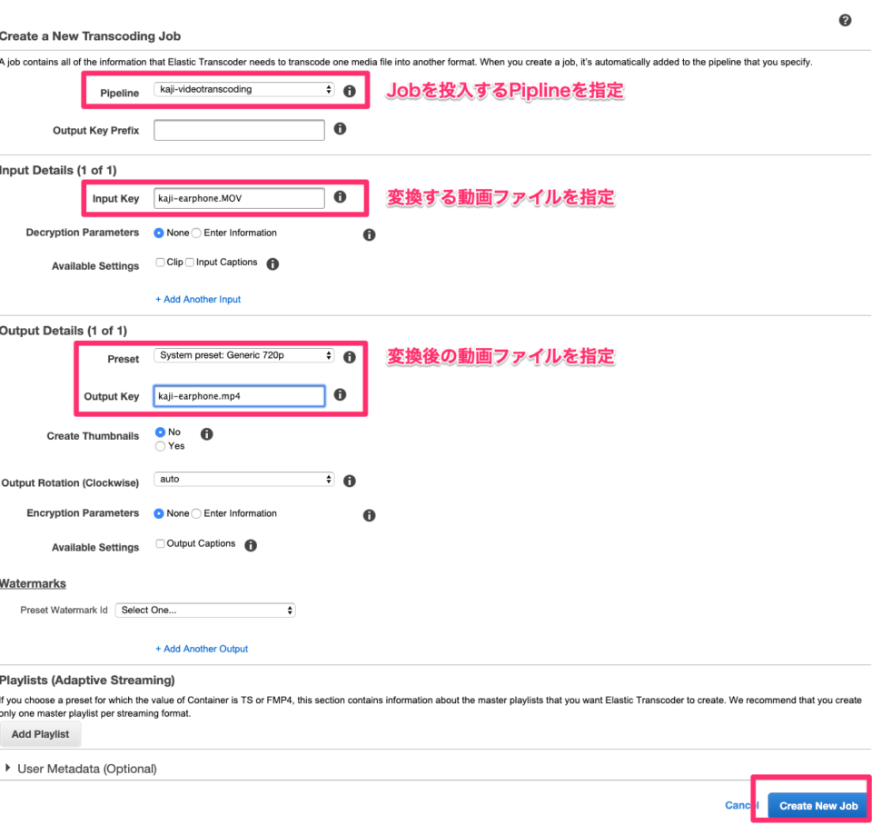 AWS再入門ブログリレー Amazon Elastic Transcoder編 | DevelopersIO