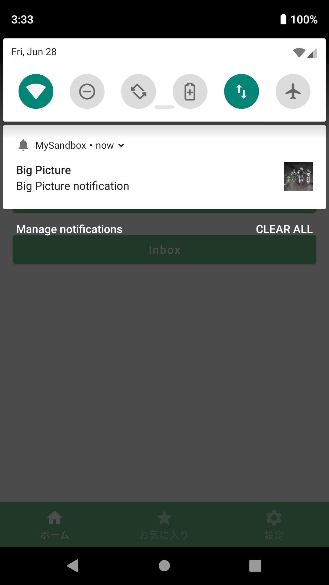 Androidで表示できる通知まとめ | DevelopersIO