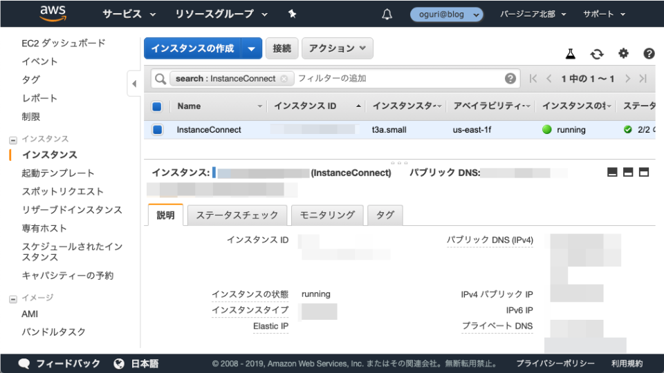 EC2のSSHアクセスをIAMで制御できるEC2 Instance Connectが発表されました | DevelopersIO