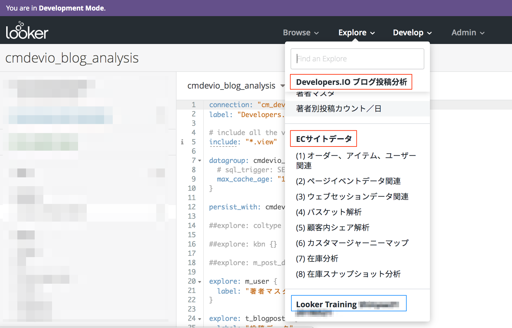 LookerのプロジェクトをGitリポジトリと連携する #looker | DevelopersIO