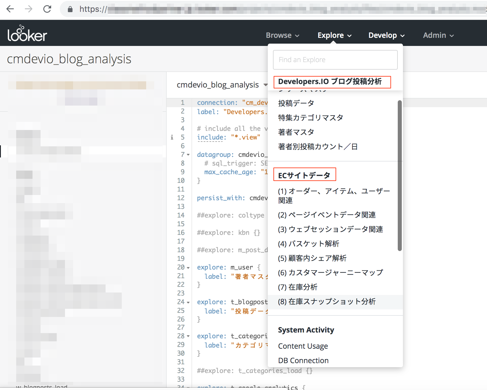 LookerのプロジェクトをGitリポジトリと連携する #looker | DevelopersIO