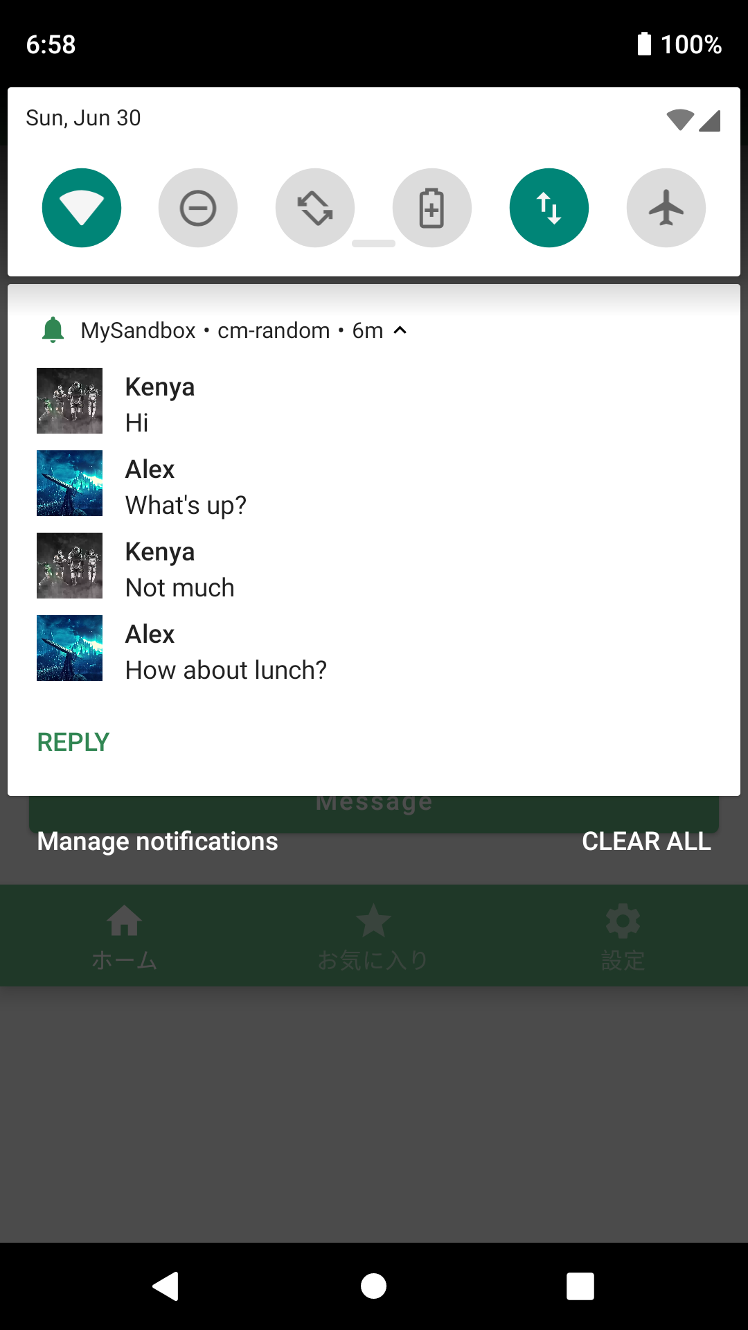 Androidで表示できる通知まとめ | DevelopersIO