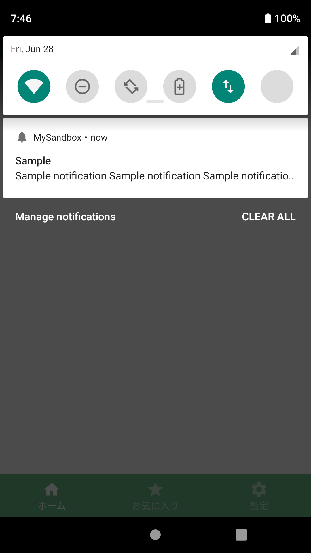 Androidで表示できる通知まとめ | DevelopersIO