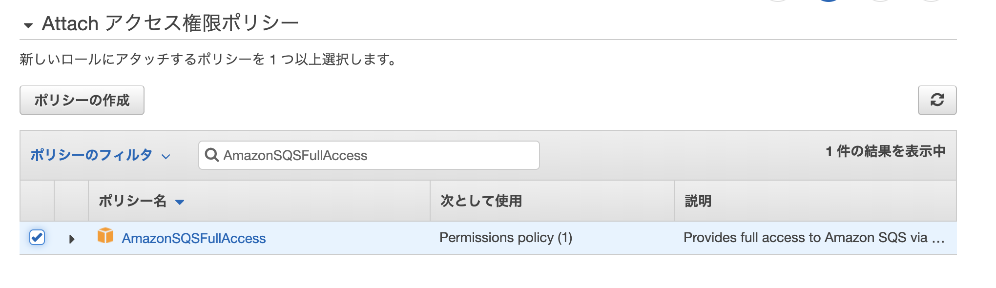 SQSからLambda(Python3.7)起動でSlackにメッセージ送信する | DevelopersIO