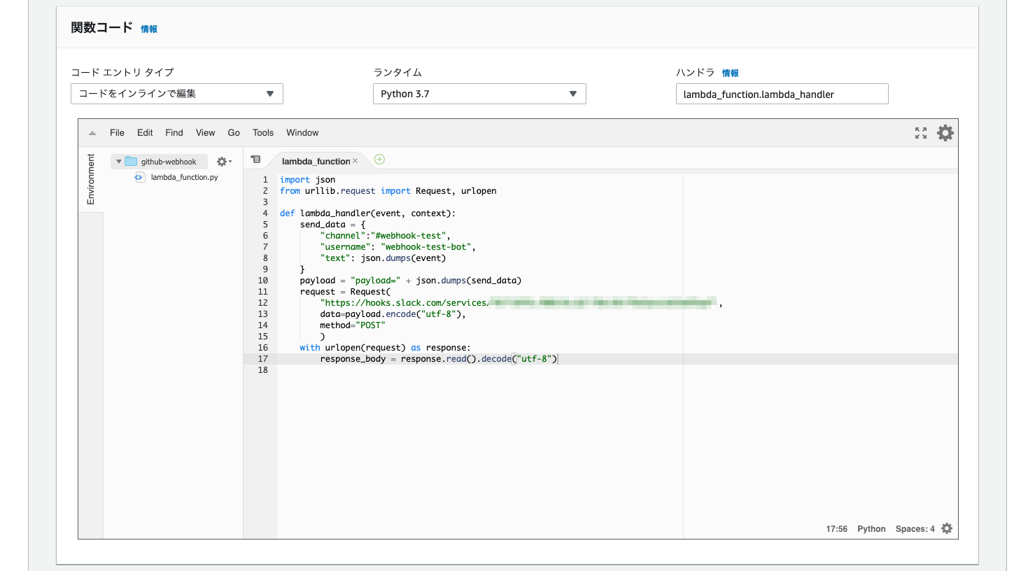 GitHub+API Gateway+LambdaでSlackに通知を投げてみた | DevelopersIO