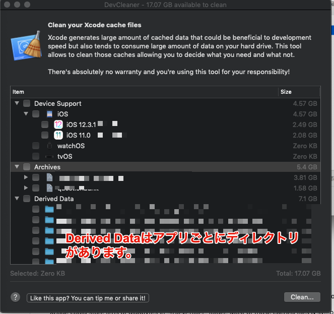 Xcodeの面倒なキャッシュ削除をGUIで行えるMacアプリ『DevCleaner for Xcode』 | DevelopersIO