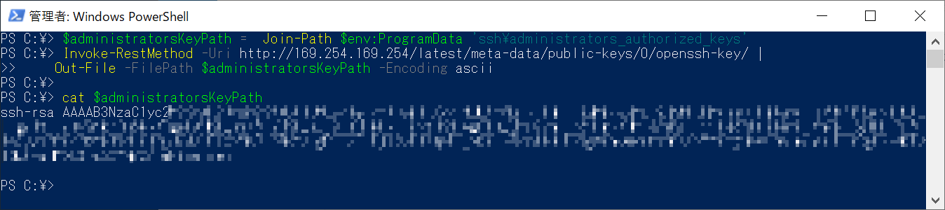 Windows Server 2019 EC2インスタンスでSSHサーバーを有効にする | DevelopersIO