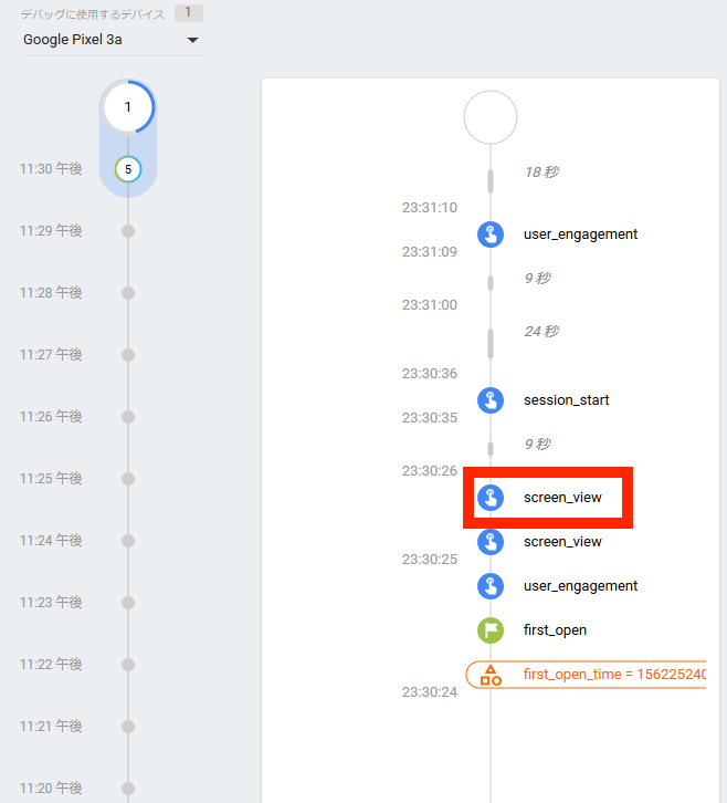 [Xamarin.Forms] Firebase Analyticsを導入してみたので、手順をまとめた！ (Android & iOS) | DevelopersIO