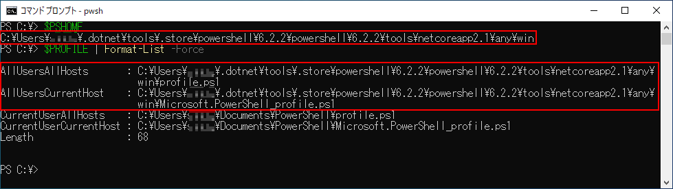 [PowerShell] .NET Core Global Toolsを使ったPowerShell Coreのインストールがサポートされました | DevelopersIO