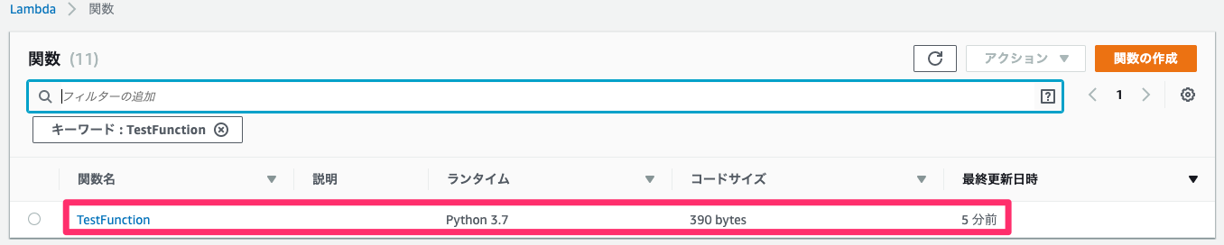 Serverless Frameworkで構築するstep Functions Developersio
